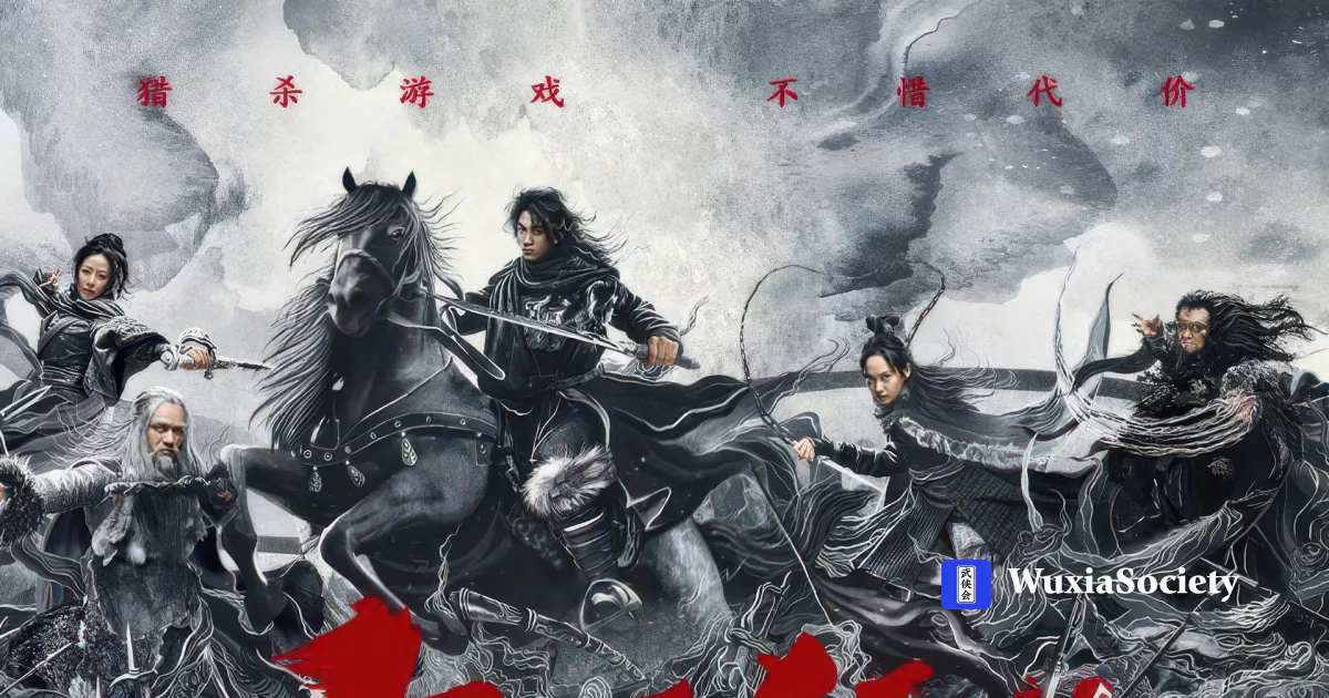 The Flying Fox of the Snowy Mountain – Jin Yong | 雪山飞狐 | WuxiaSociety