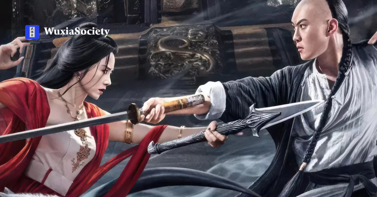 The Book and the Sword – Jin Yong | 书剑恩仇录 | 书劍恩仇錄 | WuxiaSociety