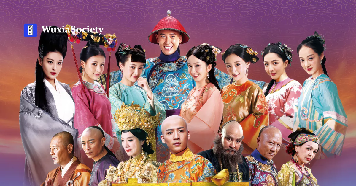 The Deer and the Cauldron – Jin Yong | 鹿鼎記 | 鹿鼎記 | WuxiaSociety