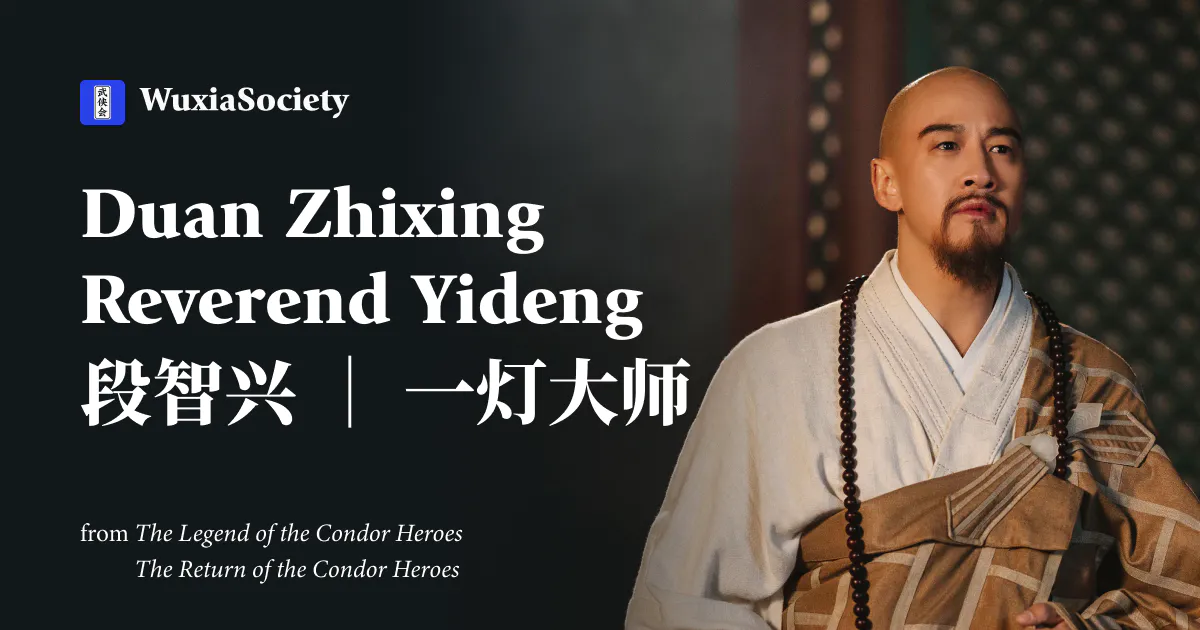 Duan Zhixing | 段智兴 – The Legend of the Condor Heroes | WuxiaSociety