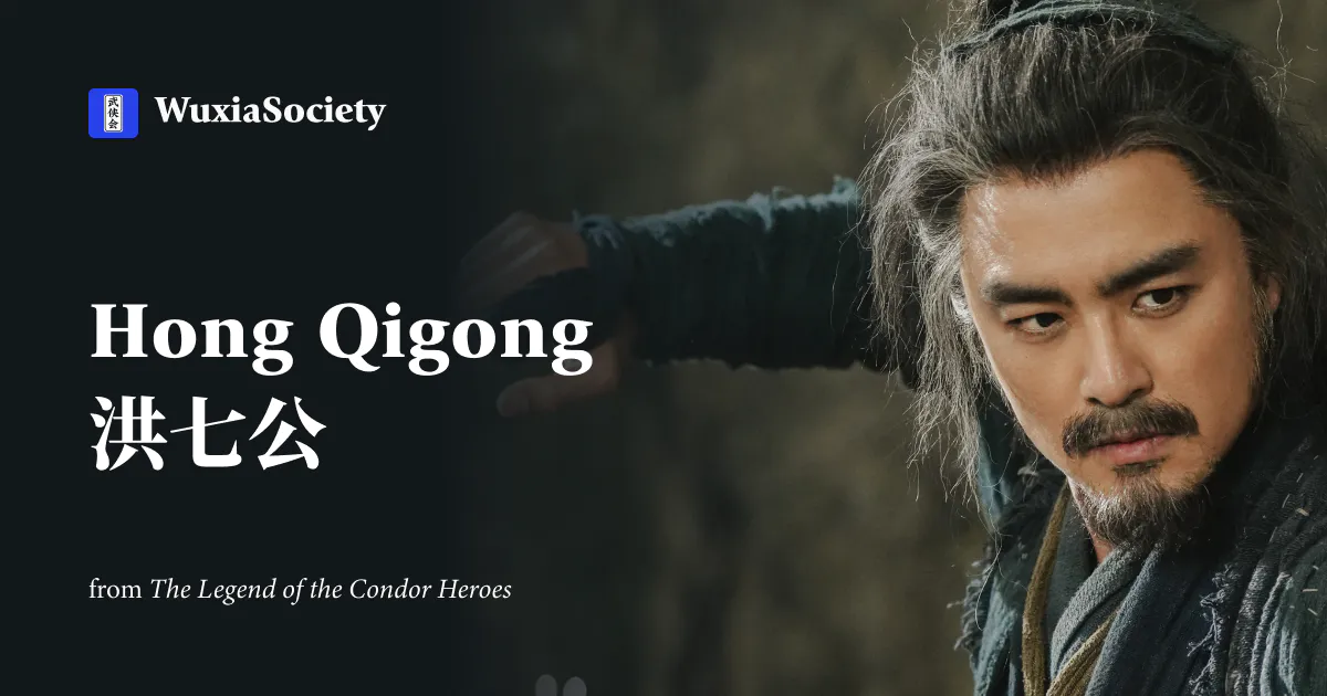Hong Qigong | 洪七公 – The Legend of the Condor Heroes | WuxiaSociety