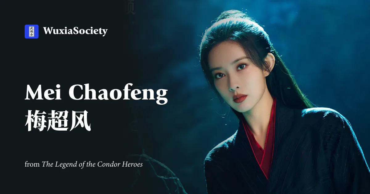 Mei Chaofeng – Iron Corpse | The Legend of the Condor Heroes ...