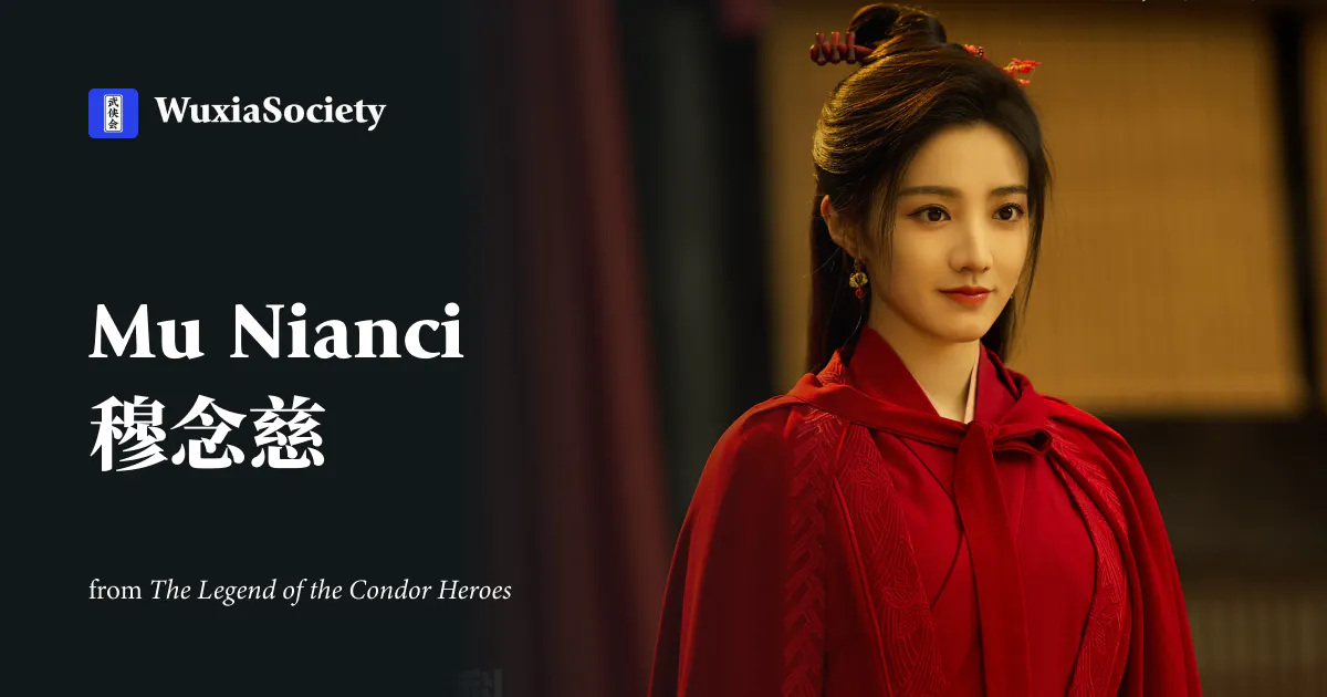 Mu Nianci | 穆念慈 – The Legend of the Condor Heroes | WuxiaSociety