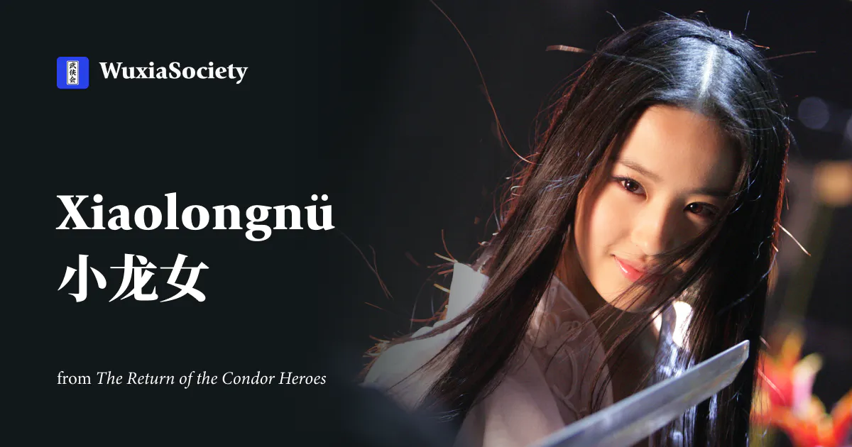 Xiaolongnü | WuxiaSociety | WuxiaSociety