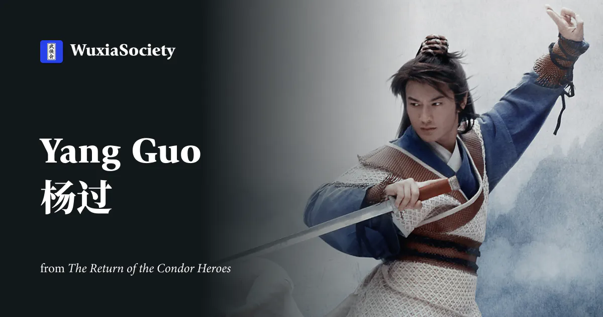 Yang Guo – Divine Condor Hero | The Return of the Condor Heroes ...